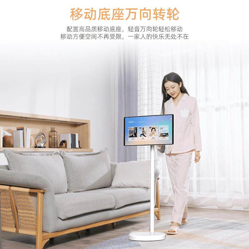 互视达闺蜜一体机超长续航学习娱乐追剧智能语音ai平板智慧随心屏