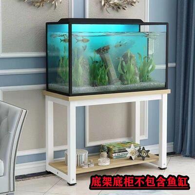 小型桌子簇底座底金属托架定鱼缸水桌架架子鱼缸箱底制铁 柜艺可
