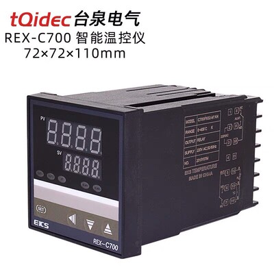 台泉温控仪表REX-C700-FK02-M＊AN智能温控调节仪温控器温控表PID