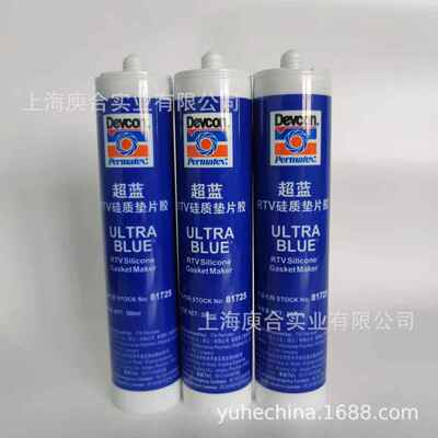 泰蓝色胶扬permatex81725密封剂胶蓝 超垫片硅胶/ultra太阳blue蓝