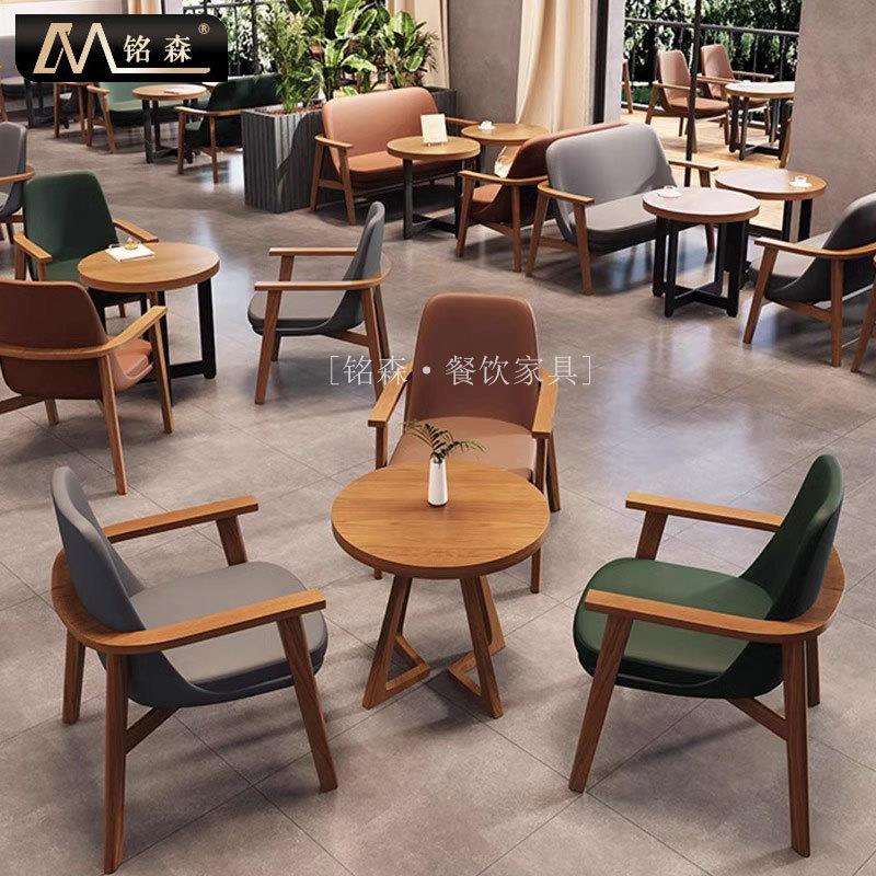 奶茶店沙发餐饮商用设计师家具洽谈接待休息区休闲书吧咖啡厅桌椅