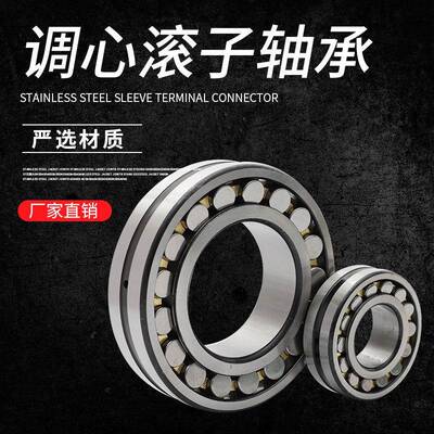 调心滚子轴承23132CA/W33 23134CA/W33 23136 23138 23140