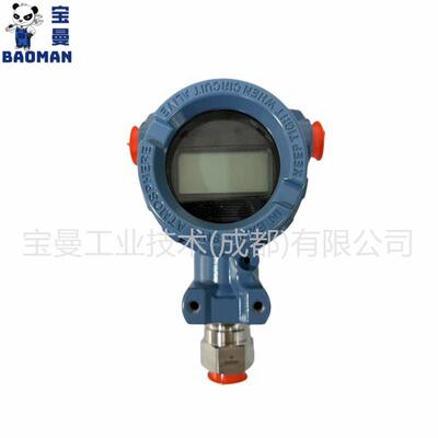 全新艾默生Rosemount罗斯蒙特644多功能温度变送器644HAK5J6M5