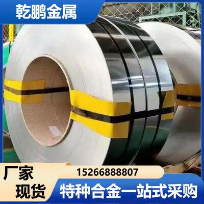 现货销售N06600合金板、N06601合金板、GH1015ns111现货速发