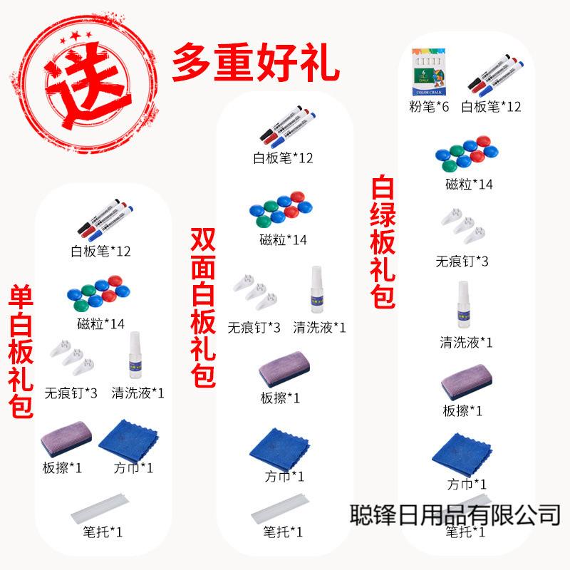 黑板白板字板写支架式家用聪锋日用儿童小黑板办擦公会可写移动议