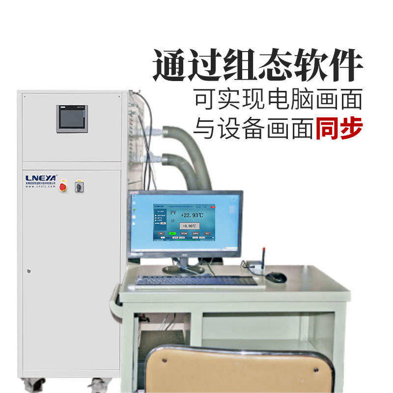 控温机釜加热厂家直销实验恒温系统高低温循环反应冷却仪器一体机