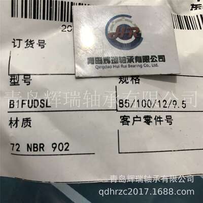 CFW油封B1FUD4SL1-85-100-12/9.5 进口simrit双唇密封件