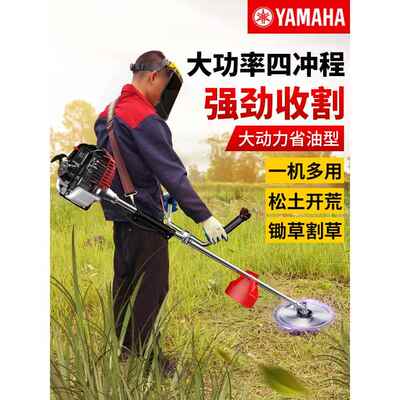 割四程背负式多功冲能ltao5695农用收割除草家用小型多功能草汽油