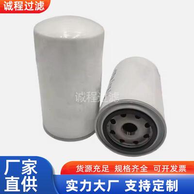 0080MA003BN 0080MA005BN 0080MA010P旋装液压油滤芯