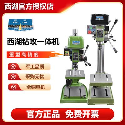 杭州西湖台钻ZS4120工业重型钻攻两用钻孔攻丝机380V钻床ZS4112