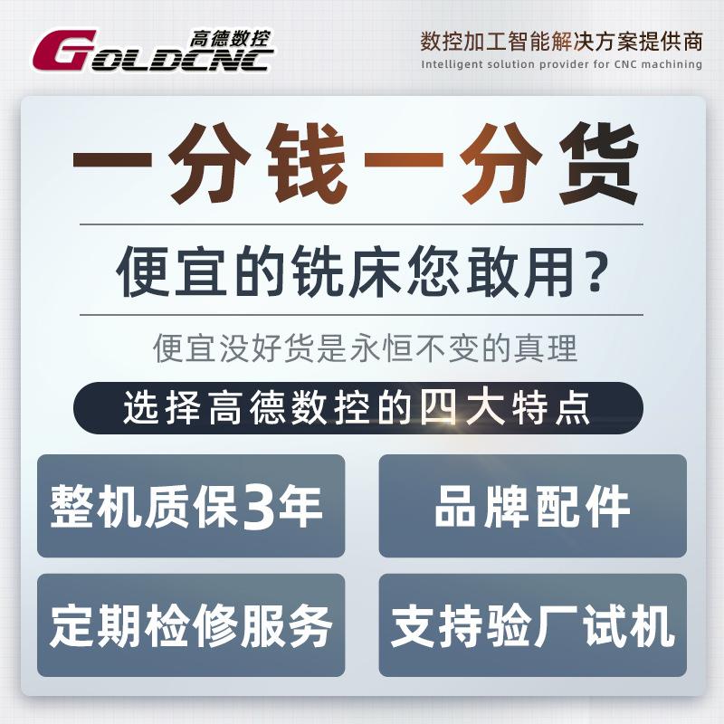 重型立式炮塔铣床 工业金属切削加工机床 机械零部件批量铣削设备