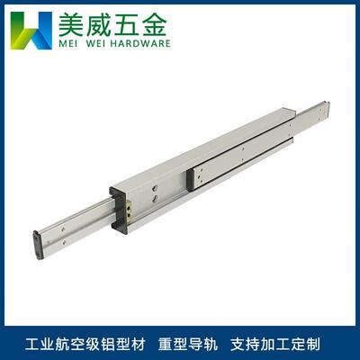 定制重型滑轨AL4690铝合金重载仓库穿梭门伸缩系统工业导轨发电机