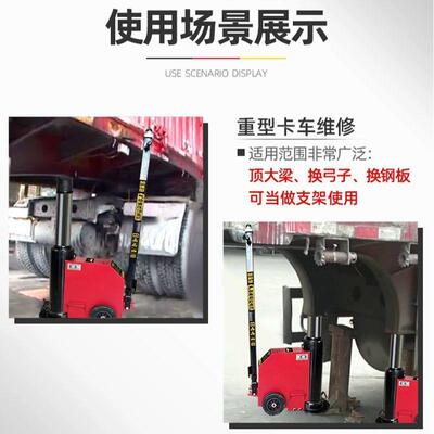气动顶高机80t100T120T吨卧式气动液压顶高机维修汽车千斤顶