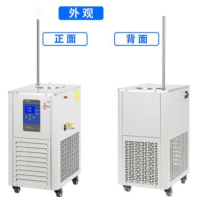 D循LSB低温冷液循环泵低温冷却环装置却冷液水循环泵DLSB-10却现