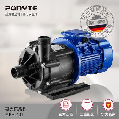 MPH-400/401磁力泵线路板清洗设备蚀刻过滤表面处理