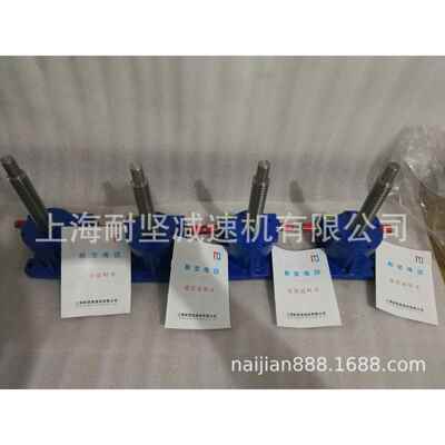 JRSSD150蜗轮丝杆升降机货期快提升平稳