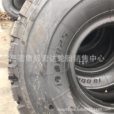工程机械轮胎 18.00R25 正面吊车轮胎1800R25耐刺扎