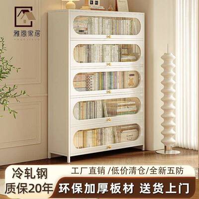 奶油风柜钢制防尘书TIS柜法物式落地书家用展示架客厅置柜收纳储