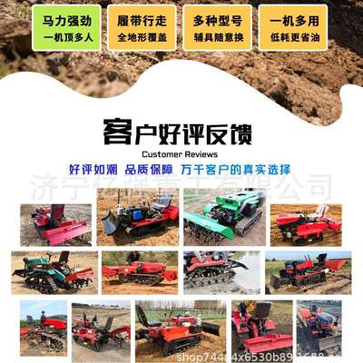 式果园机履带WAJ微机耕 乘坐式旋耕 开沟施除草回填一体机