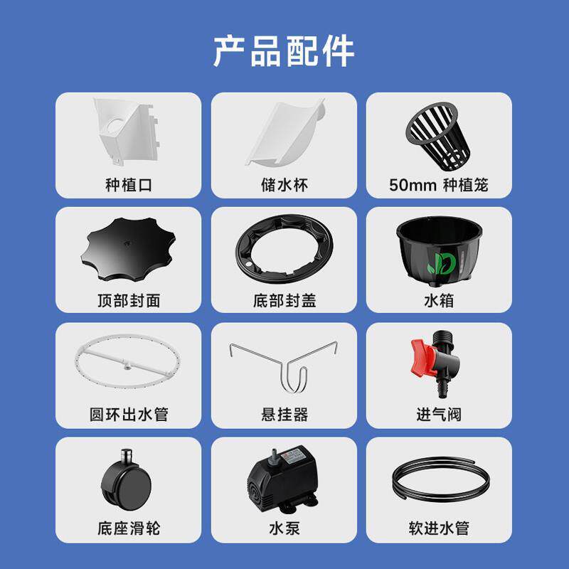 雾培直销立体设施菠萝大棚系统蔬菜家庭塔设备无土栽培载培种阳台