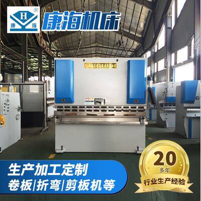 折弯机WC67Y-200T2500数控折弯机不锈钢金属折板机液压折弯机