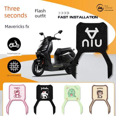 适用Mavericks Fxplay电动汽车专用脚垫电池汽车脚垫Fx有轨电车脚