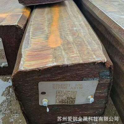 现货供应富钢17-7PH不锈钢棒 S17700不锈钢锻件 0Cr17Ni7Al不锈钢