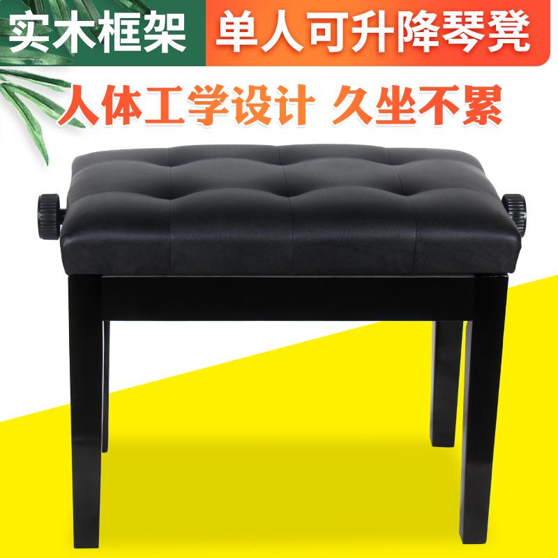 实琴凳钢琴凳可升降键盘凳木单琴钢升降凳人YBX子乐器通用