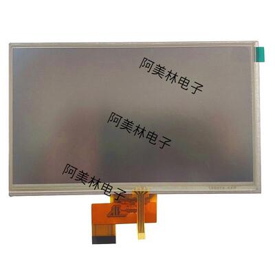 7寸 LCD触摸屏 1024*600 TFT液晶显示屏 MIPI接口 lcd电阻触摸屏