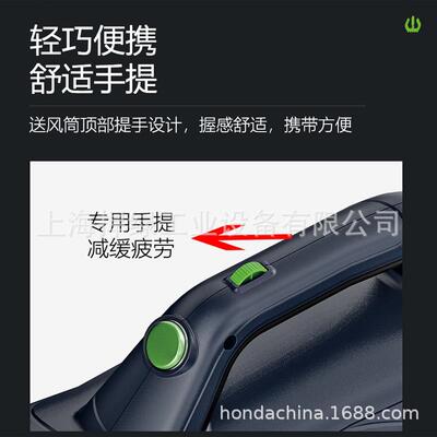 G-300电动消毒机手持式户外室内消杀机锂电