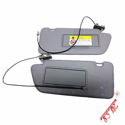 遮阳板8163EG/98158119ZQ/98158116ZQ适用标致20083008301308308S