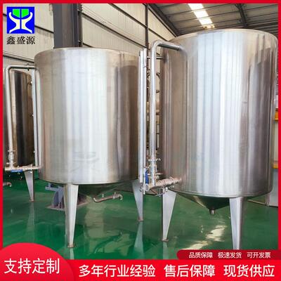 10吨立式原浆发酵罐不锈钢羊奶鲜奶储存罐50立方小型食用醋储罐