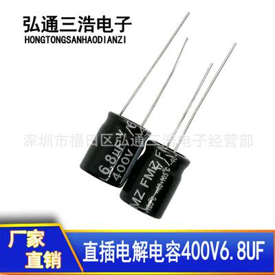 400V6.8UF优势供应10X136.8UF400V铝电解电容器