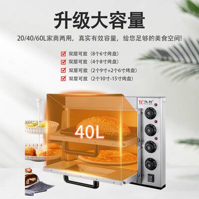 商用焙12萨0升电烤箱层披烤箱大容量双烤炉食HPW品烘炉蛋挞面包烤