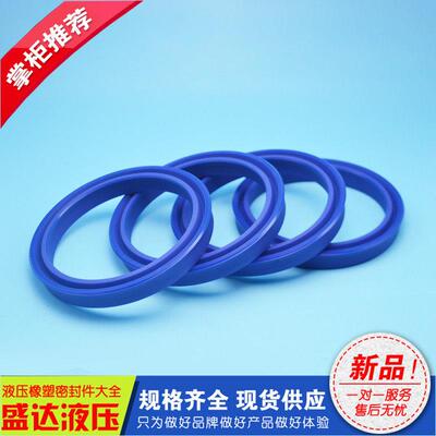 油缸油封UNJYC10X16X 104X18x8 210x20X6 10x80X 12X22X5 12X24X8