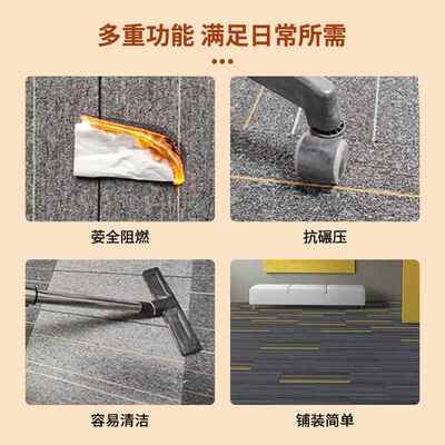 公室地北京公司商用议室块毯毯大面积满ltao6936办铺写字楼方块拼