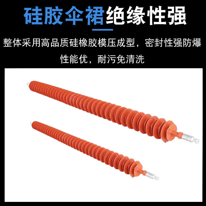 厂家批发110kv复合悬式绝缘子棒式绝缘子FXBW-110-70复合绝缘子