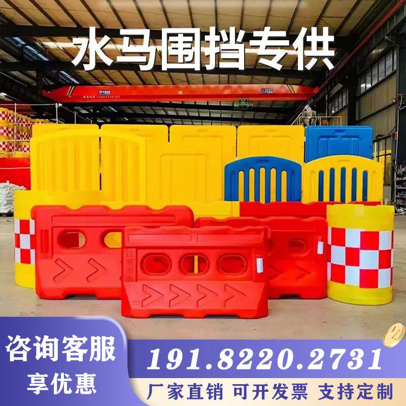 水马塑料全新料三孔注水围挡施工设施移动隔离护栏防撞桶水马围栏