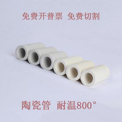 耐磨耐高温打孔釉非标定做陶瓷管空心高铝管刚玉管氧化铝绝缘9995