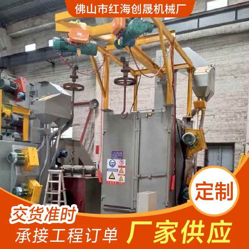 抛丸机抛丸清理机Q376金属除锈吊钩式抛丸机挂式喷丸机械供应