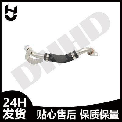 适用于宝马X5X6N55涡轮增压回油管11427585403现货1142 7585 403