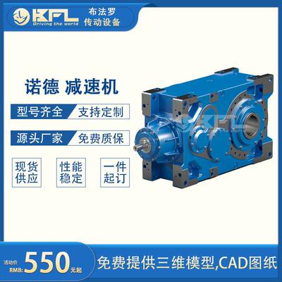 德机速平机蜗轮蜗杆速器诺行轴速可立式卧式572.1 IE安装