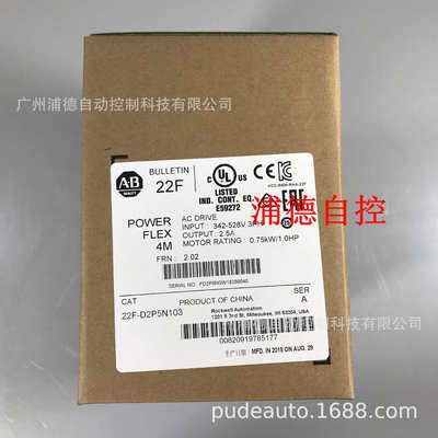 22F-D2P5N103现货powerflex4M交流变频器