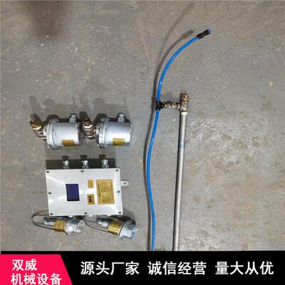 煤矿用机械式自动喷雾洒水装置矿用喷淋降尘装置厂家现货