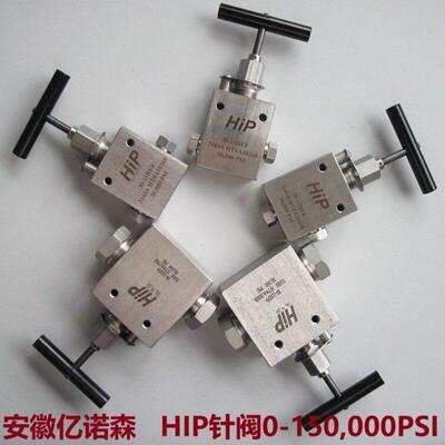 HIP压针阀10-11NFD手动直角阀10-12LF16直通截止阀15-11AF1