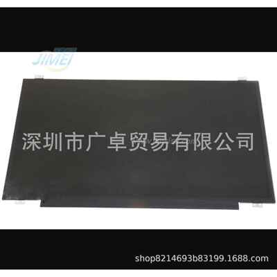 NT156WHM-N45 N46 N49 N34 N33 N35 N156BGA-EA4窄边15.6液晶屏幕