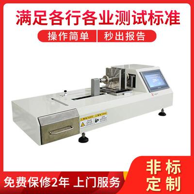 PT-1197DC电子隔板湿态保压能力试验机自带水箱保压能力试验机