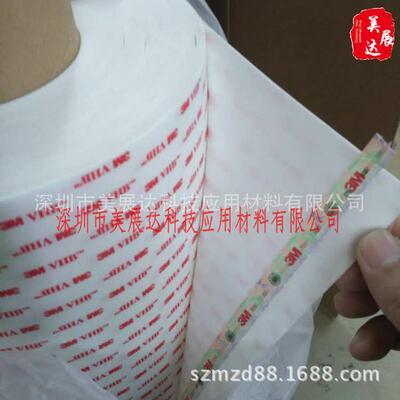 现货供应原装3M4936VHB泡棉双面胶带黑色闭孔结构泡棉胶整支散料