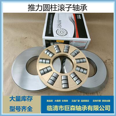 九类压力轴承大全 89420X3榨油机专用轴承 现货供应 质量稳定