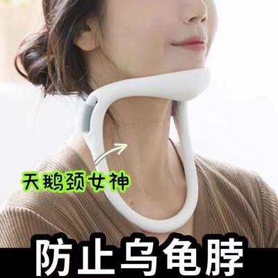 Neck and Cervical Traction Device, Neck Support Collar, Shou